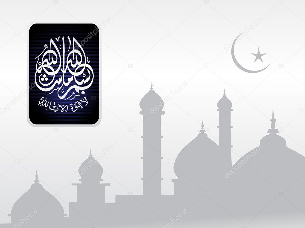 Creative islamic background, Stock Vector Image by ©alliesinteract #1720836