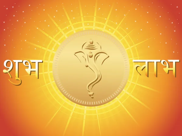 Vinayak Vector Art Stock Images | Depositphotos