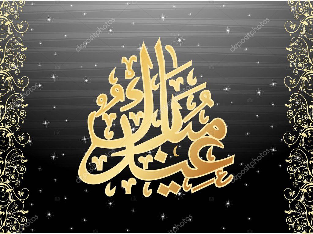 Background with islamic zoha Stock Vector Image by ©alliesinteract #2514520