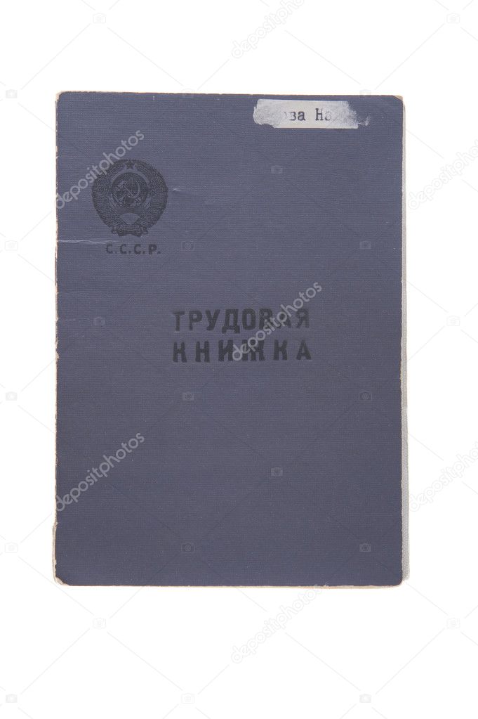 Old work-book Stock Photo by ©Garry518 1873535