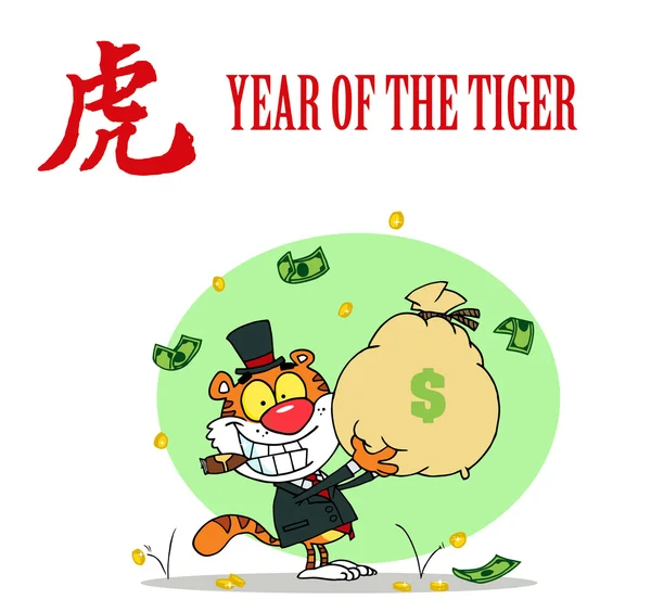 Year of the tiger Pictures, Year of the tiger Stock Photos & Images ...