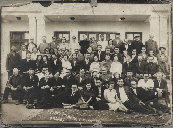 Soviet citizens on holiday - Stock Image - Everypixel